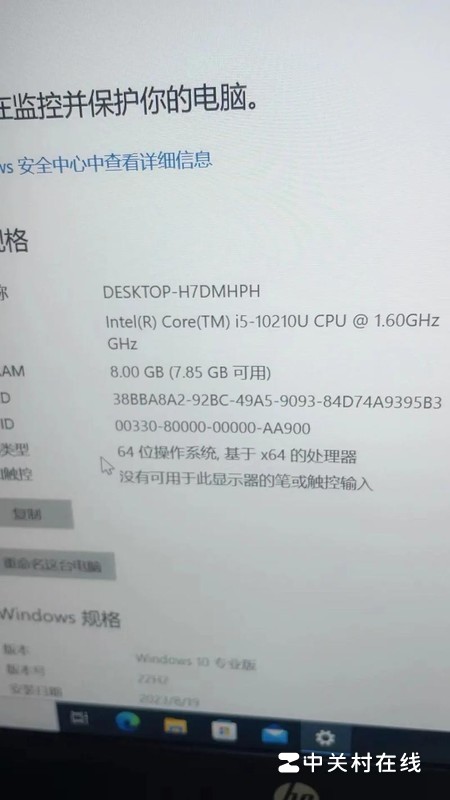 i510210u是什么档次的CPU?-ZOL问答