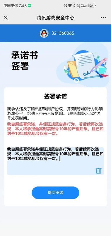 腾讯游戏肿么换绑qq-ZOL问答