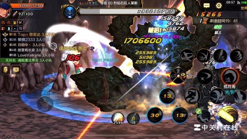 dnf手游世界boss属性抗性-ZOL问答